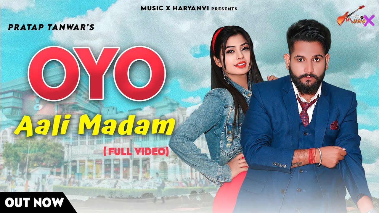 OYO AALI MADAM OFFICIAL VIDEO || LATEST HARYANVI SONG HARYANVI 2021 ...