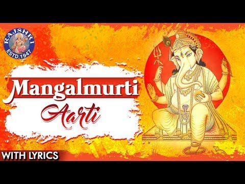 Jai Dev Jai Dev Jai Mangalmurti (Ganesh Aarti) जय देव जय देव जय ...