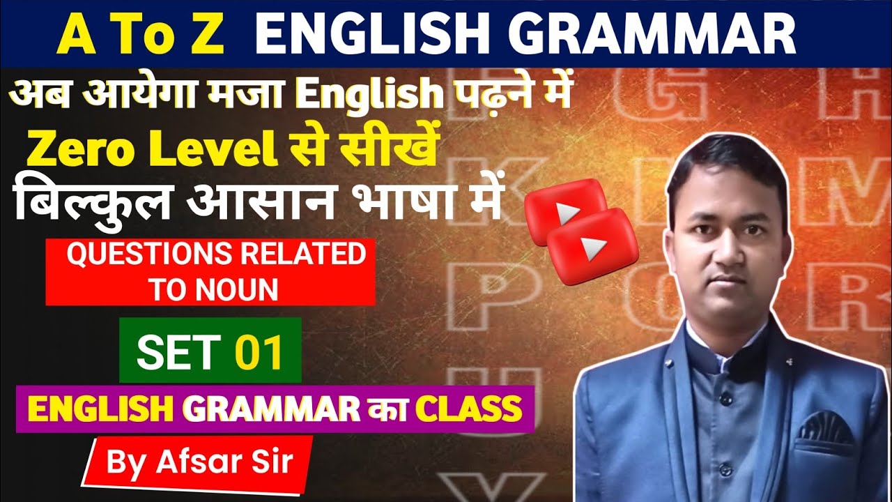 Questions_related_to_Noun Set 01 || #A_To_Z_English_Grammar by Afsar ...