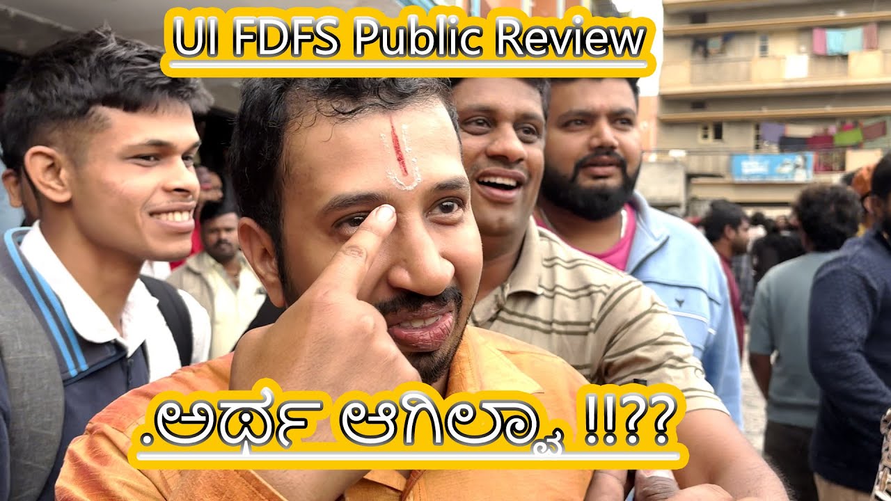 Ui Public Review | FDFS | Early Morning Show Review | Upendra | Kannada ...