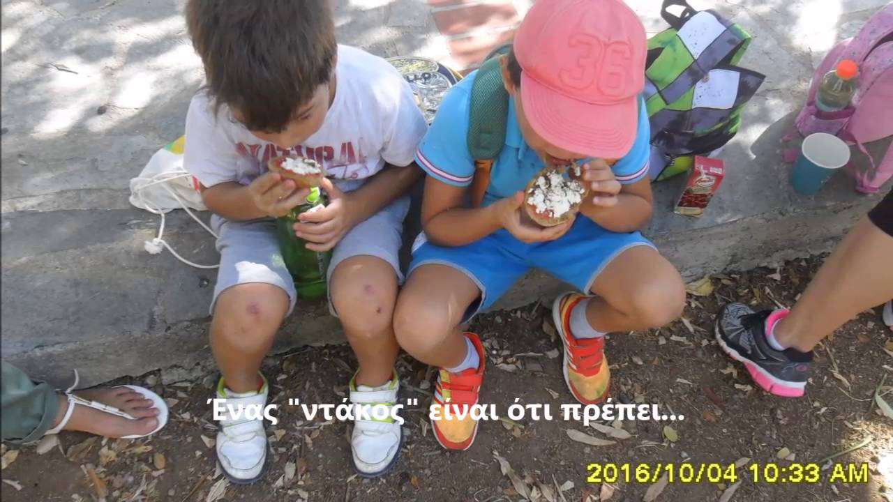 ΗΜΕΡΑ ΣΧΟΛΙΚΟΥ ΑΘΛΗΤΙΣΜΟΎ 2016 -10ο ΔΗΜΟΤΙΚΟ ΣΧΟΛΕΙΟ ΧΑΝΙΩΝ - YouTube
