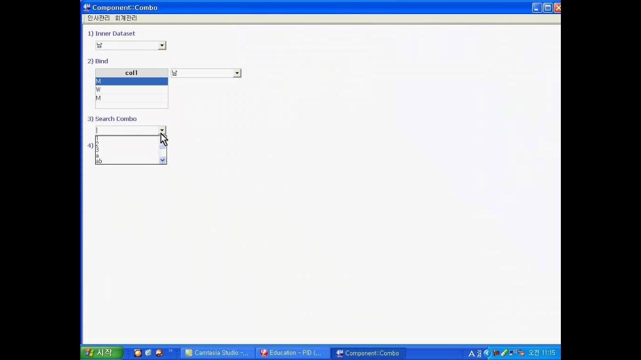 [MiPlatform]Chapter6. Component별 주요기능(combo) - YouTube
