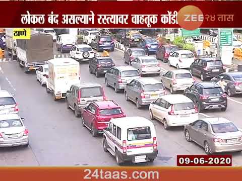 Thane,Anand Nagar Toll Naka Traffic Jam - YouTube