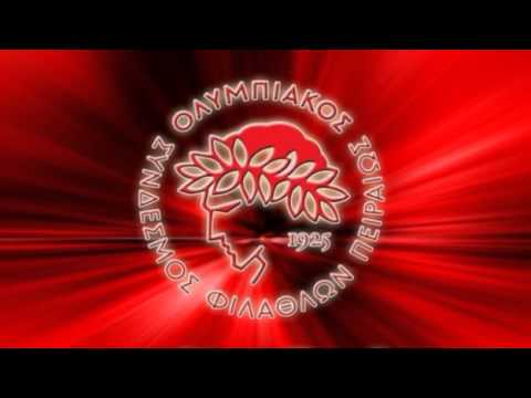 ΟΛΥΜΠΙΑΚΟΣ - ΥΜΝΟΣ ΣΤΟ ΘΡΥΛΟ (ΧΟΡΩΔΙΑ) - YouTube