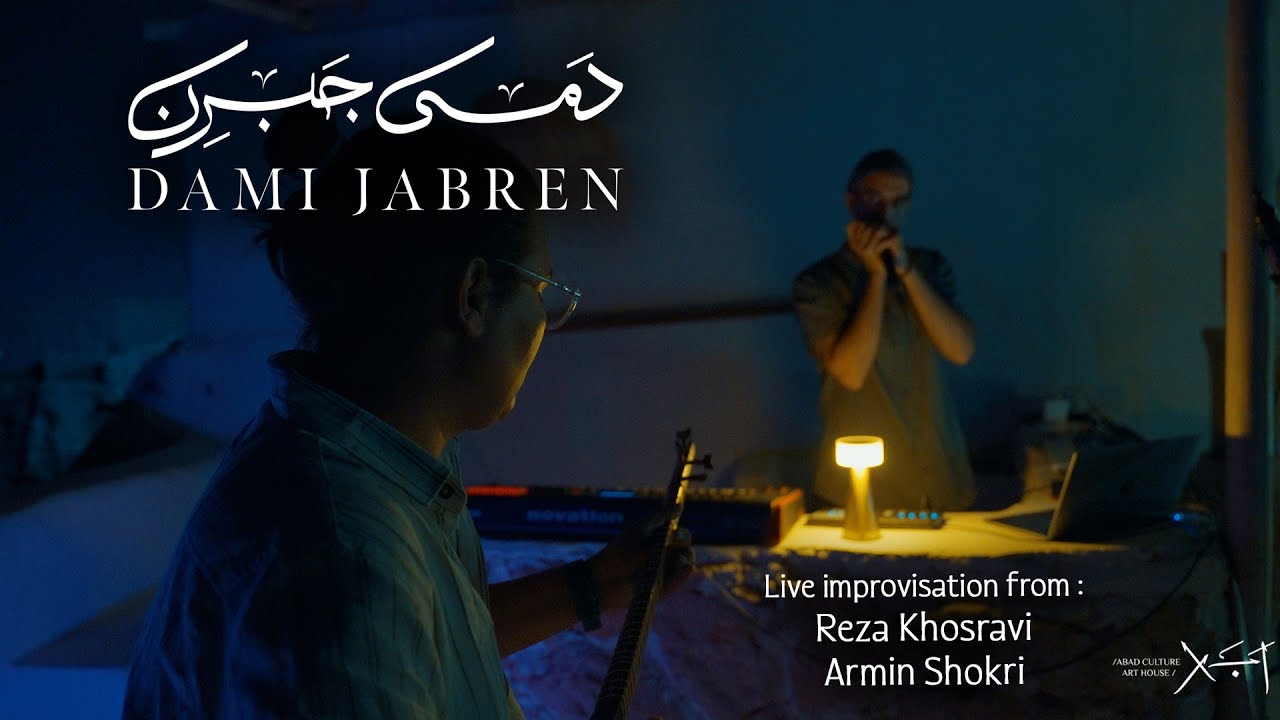 Live improviasation from Reza Khosravi and Armin Shokri - YouTube