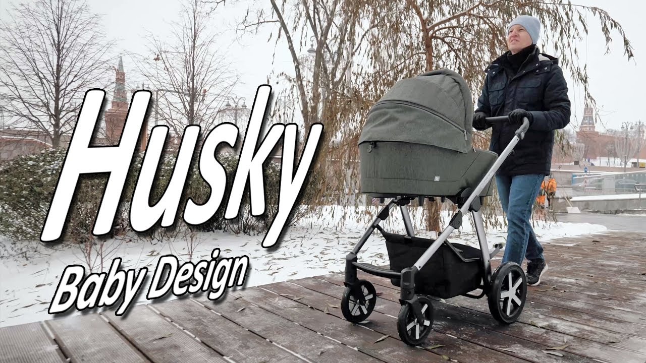 Baby Design Husky - Обзор детской коляски от Boan Baby - YouTube