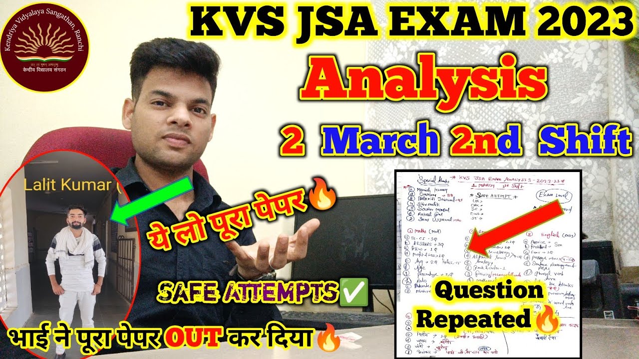 Kvs jsa Exam Analysis 2022 | 2 march 2st shift | kvs jsa exam review ...