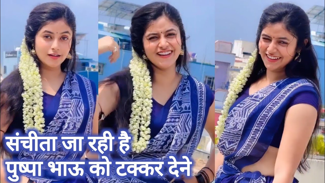संचीता जा रही है पुष्पा भाऊ को टक्कर देने|| sanchita basu vs puspa bhau ...