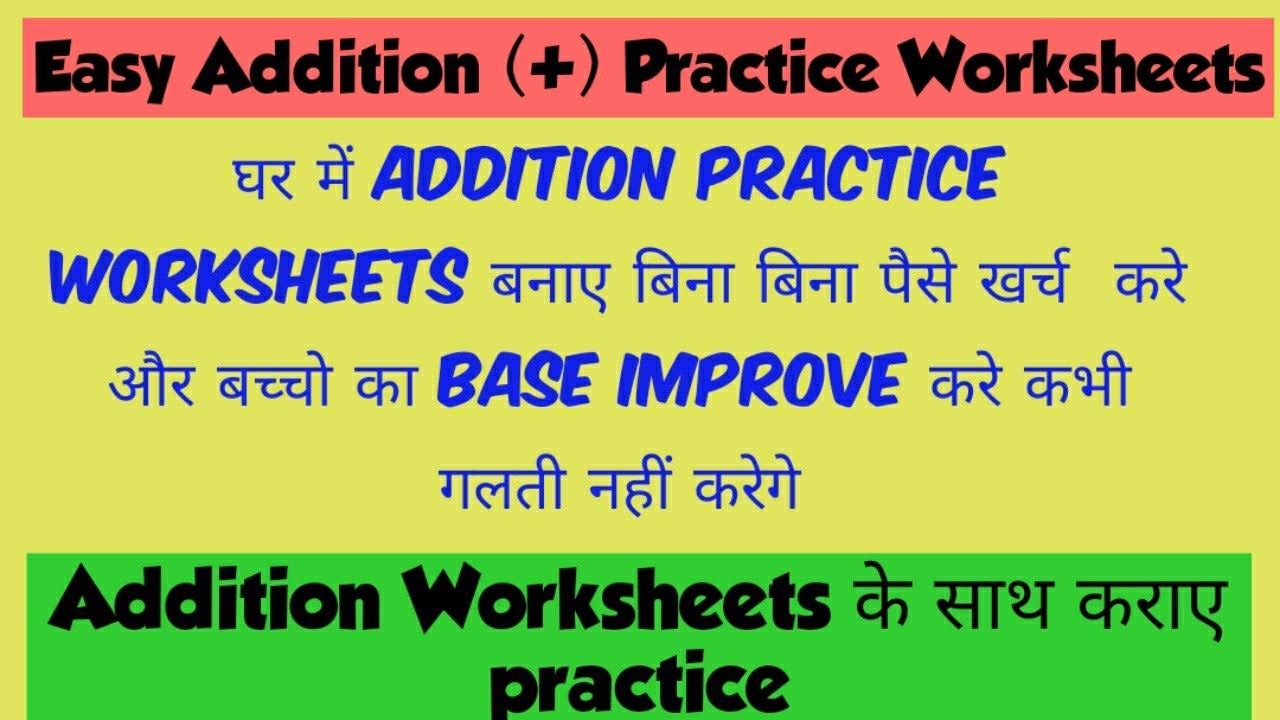 Addition Practice Worksheets Addition For Kindergarten Different addition-practice-worksheets-addition-for-kindergarten-different