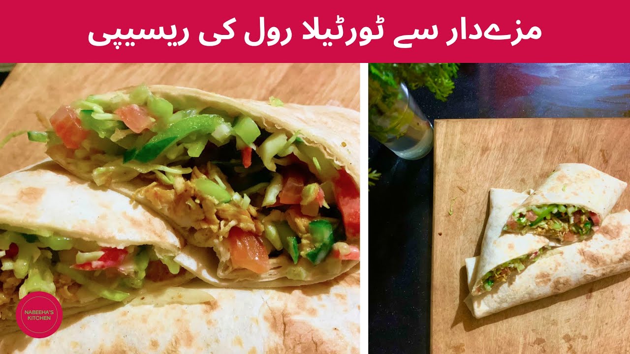 Homemade Tortilla Wraps | Easy Recipe by Nabeeha’s Kitchen - YouTube