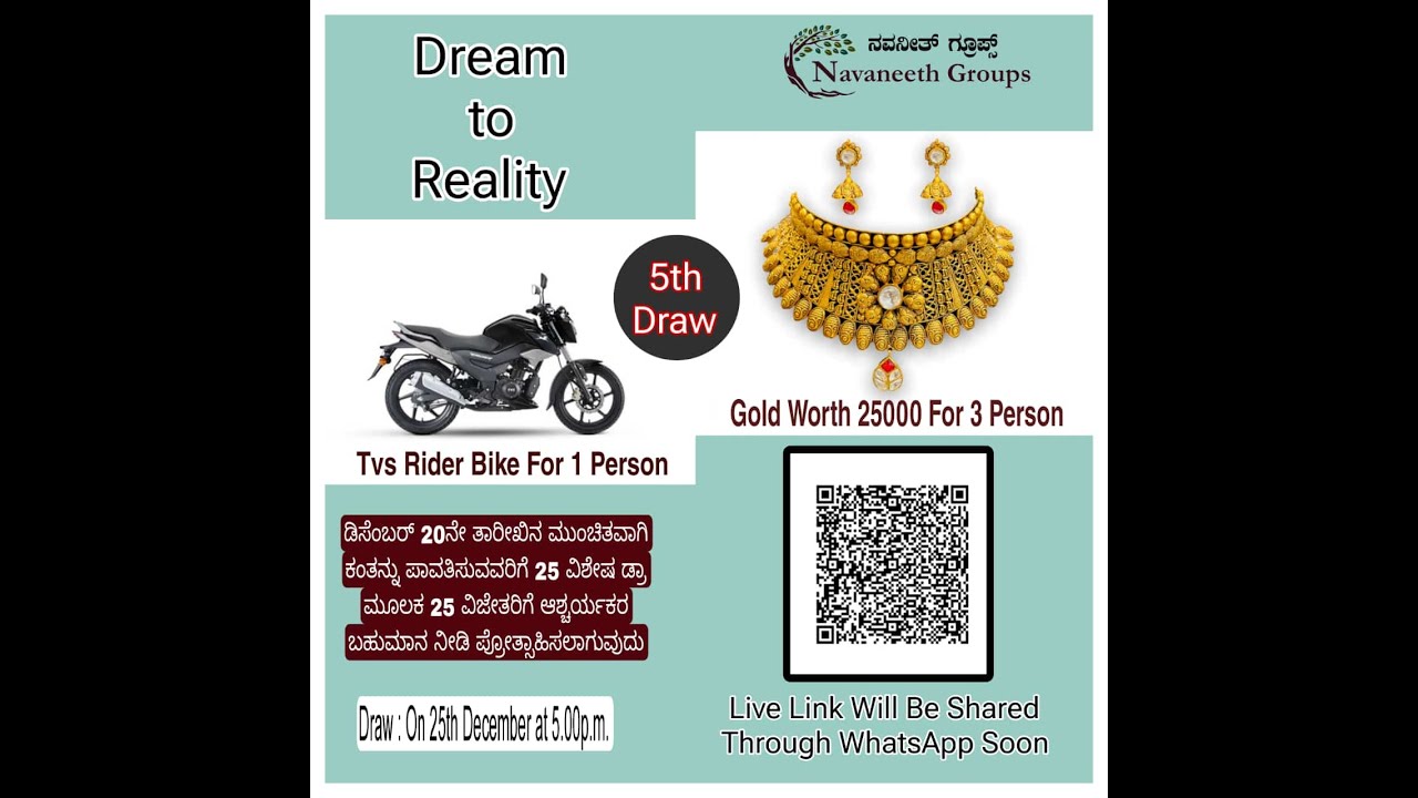 Navneeth Groups Presenting DREEM TO REALTIY Lucky Scheme 5th Draw - YouTube