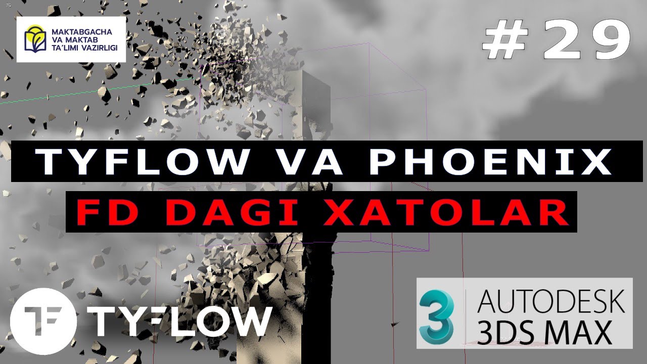 FX Simulation. 29- dars. Tyflow va Phoenix FD dagi xatolar - YouTube