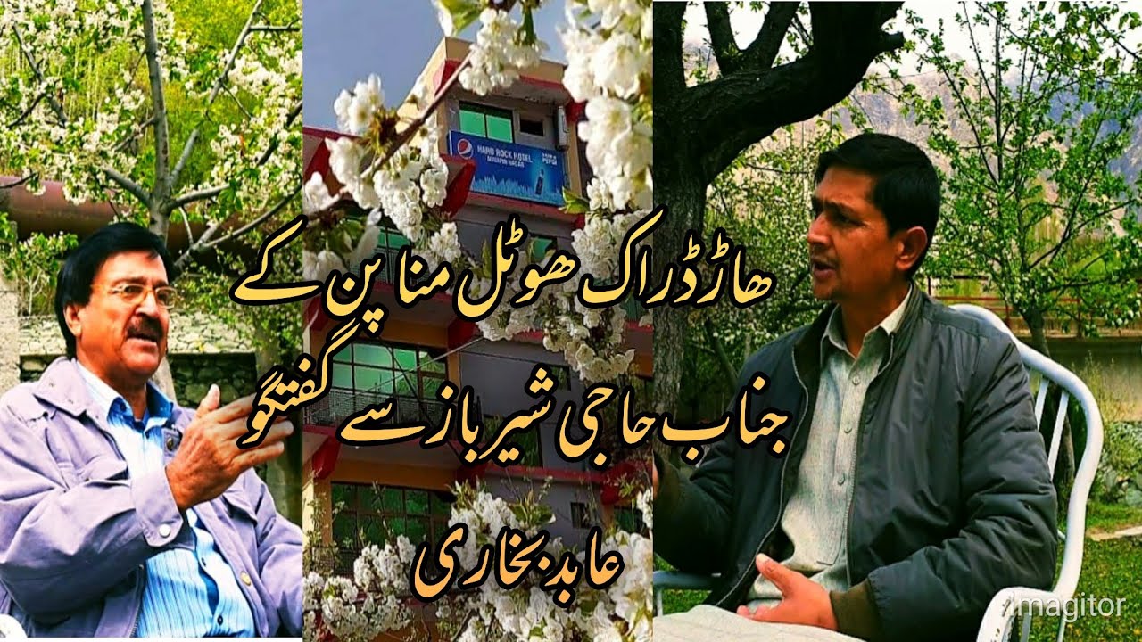 Talks With Haji Sherbaz of Hard Rock Hotel Minapin Valley۔ #viralvideo ...