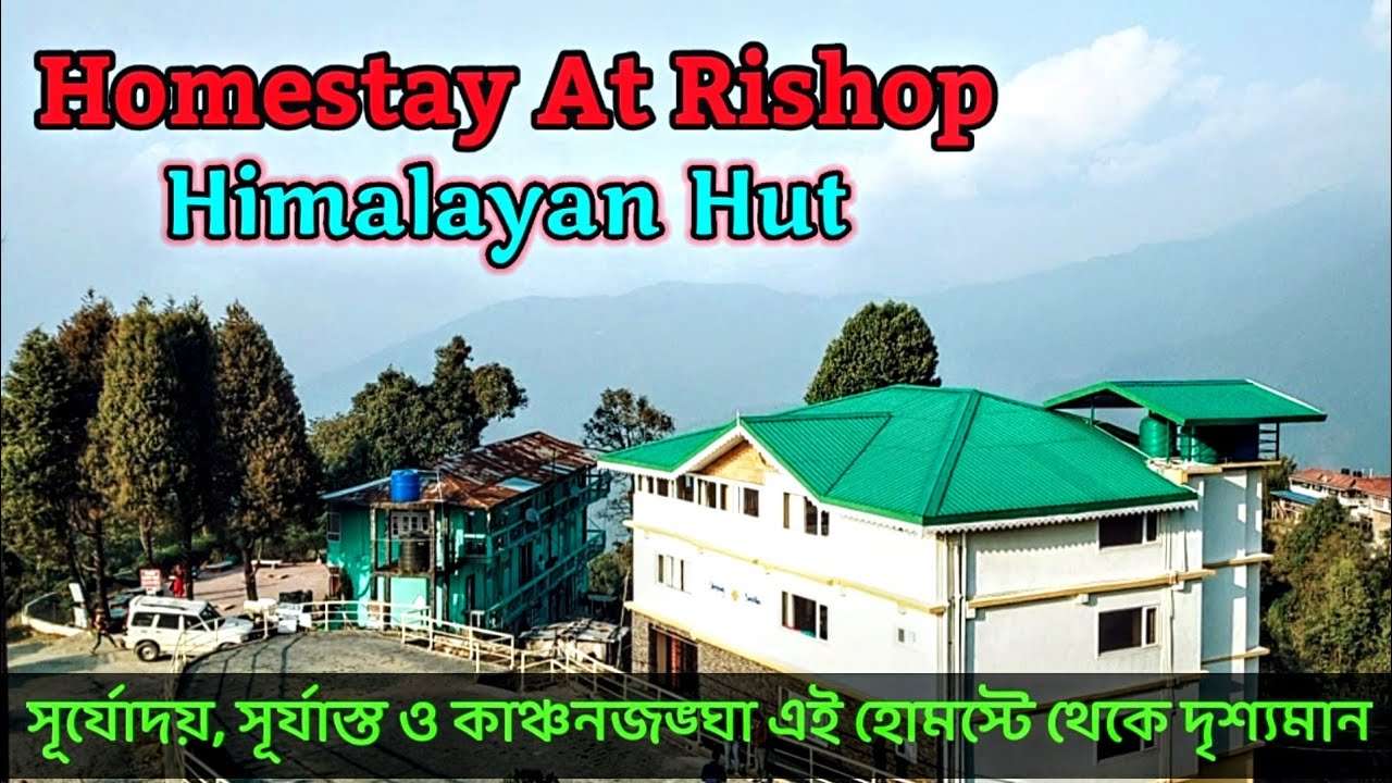 Rishop Homestay || Hotel at Rishop || Rishop hotel || Himalayan Hut ...