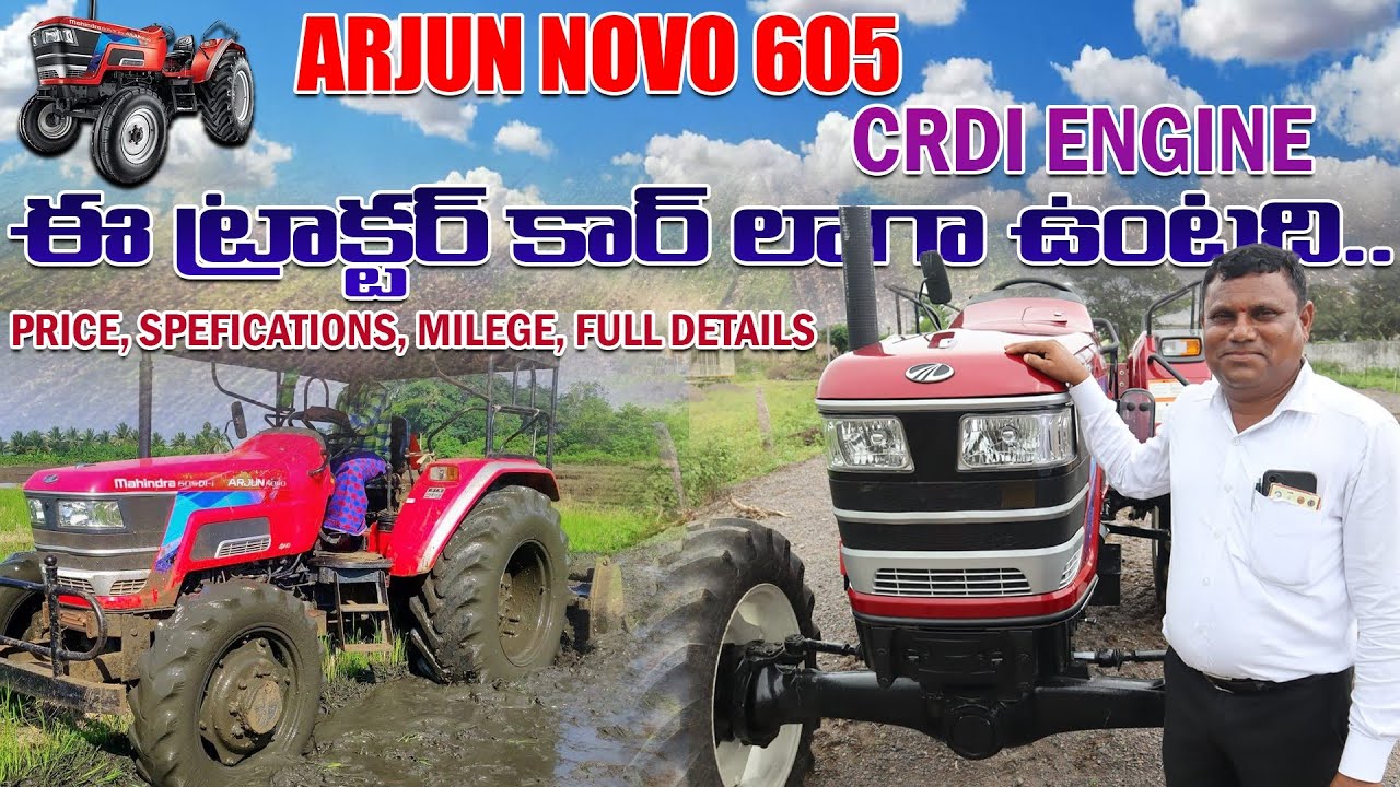 Mahindra Arjun Novo 605|CRDI Engine|Price|Spefications|4WD|Rjfarmvlogs ...