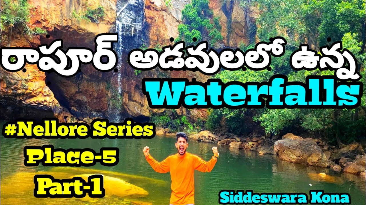 Rapur Waterfalls/Siddeswara Kona/Rapur Ghat Road/Telugu motovlogs ...