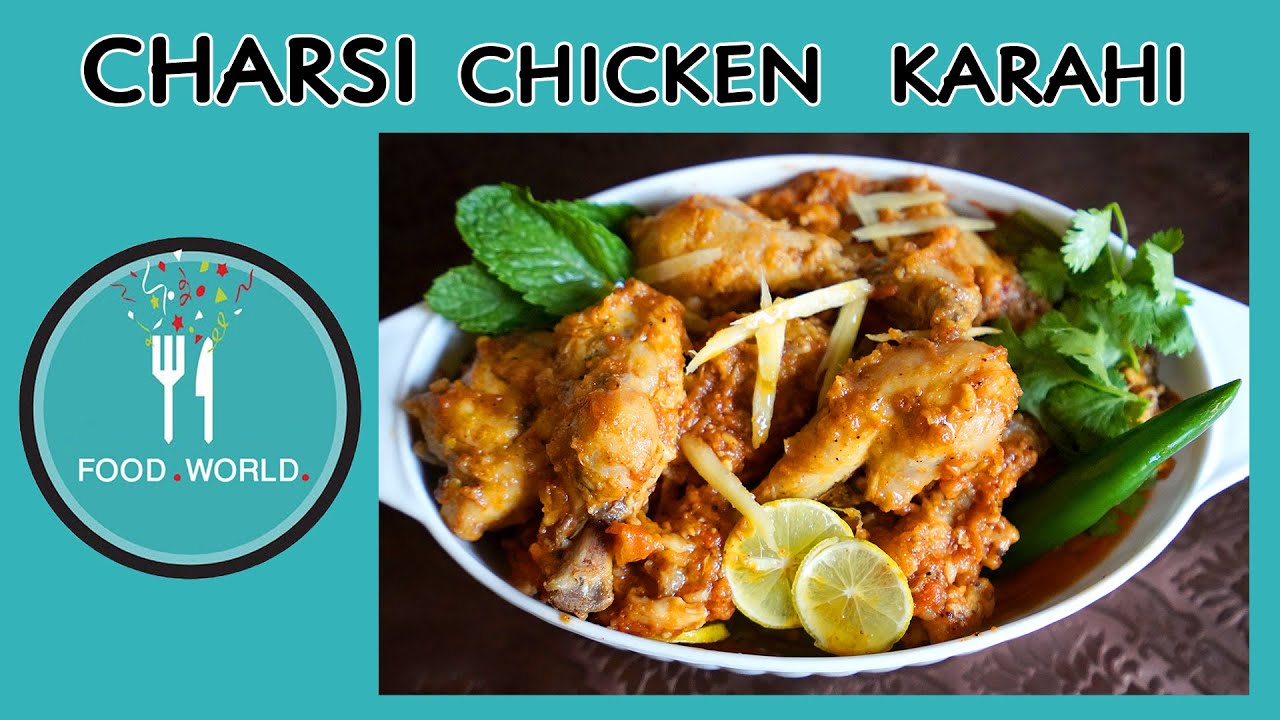 Charsi Chicken Karahi at home by Foodworld چرسی کڑاہی Peshawari Charsi ...