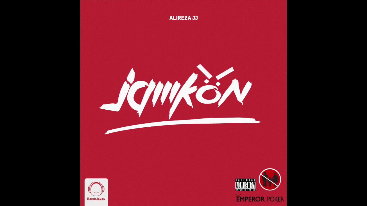 Alireza JJ - "Jam Kon" OFFICIAL AUDIO - YouTube