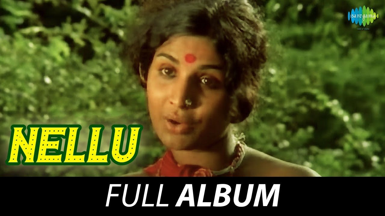 Nellu - Full Album | K.P. Ummer, Kanakadurga | Salil Chowdhury ...