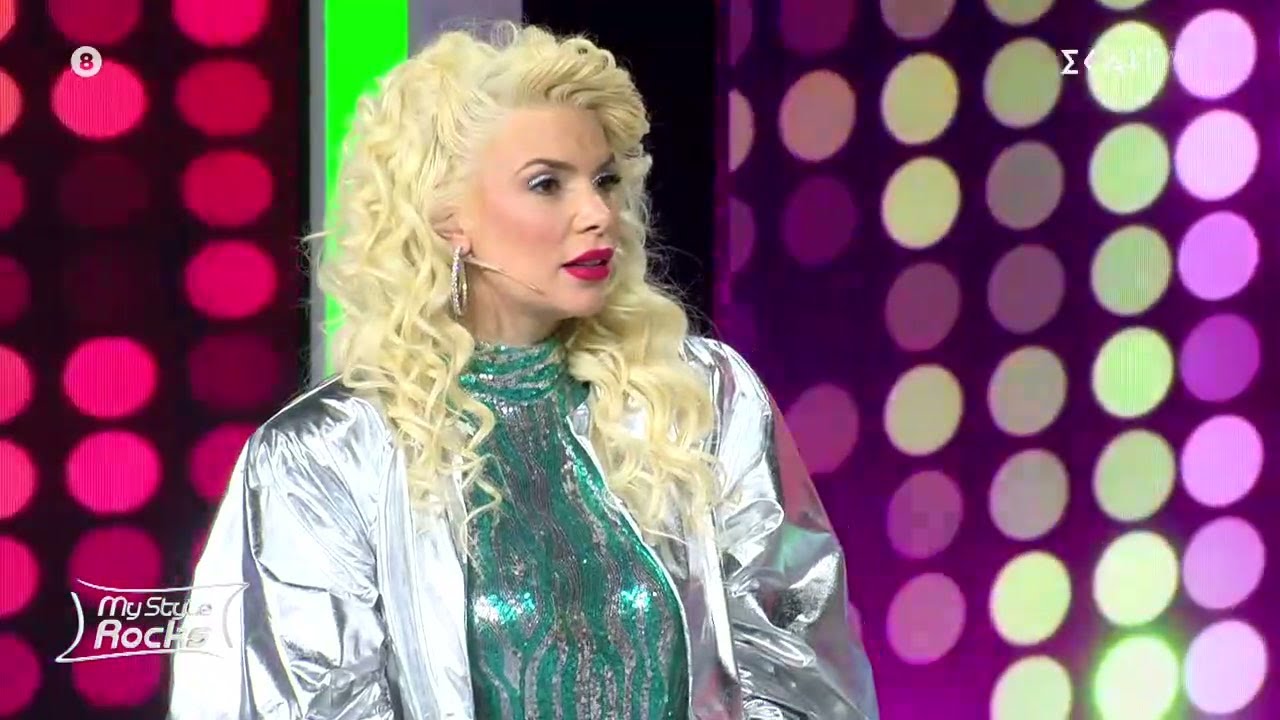 Η Χριστιάνα πάει σε disco party στο κέντρο της Αθήνας - Η παρεξήγηση με ...