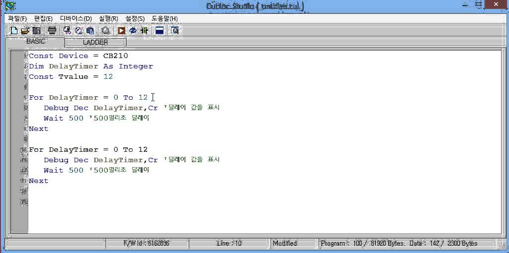 구조적 프로그래밍 기법 - 큐블록 (comfile cubloc basic structured programming) - YouTube