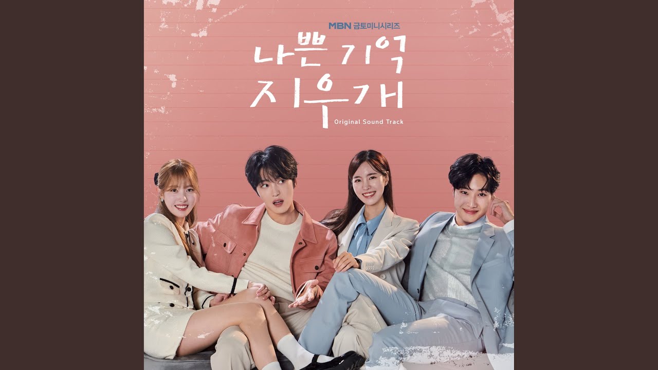 So High Comic - YouTube