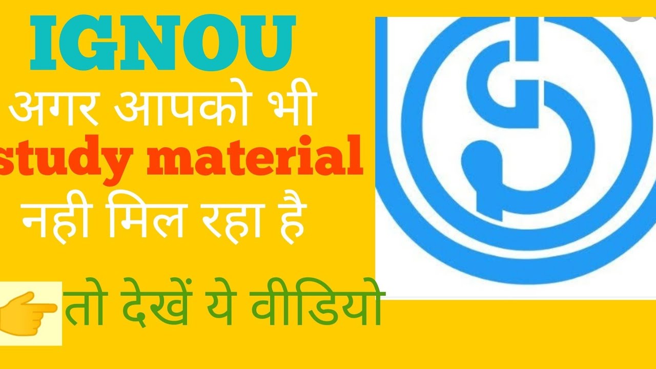 How to IGNOU study material order || IGNOU ka study material kyese ...