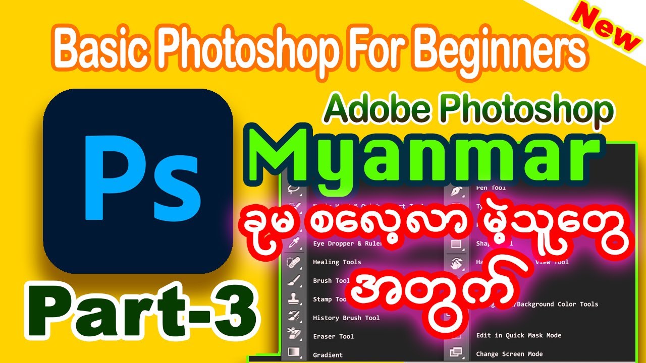 How To Use Type Tool In Photoshop Photoshop Tutorial YouTube how-to-use-type-tool-in-photoshop-photoshop-tutorial-youtube