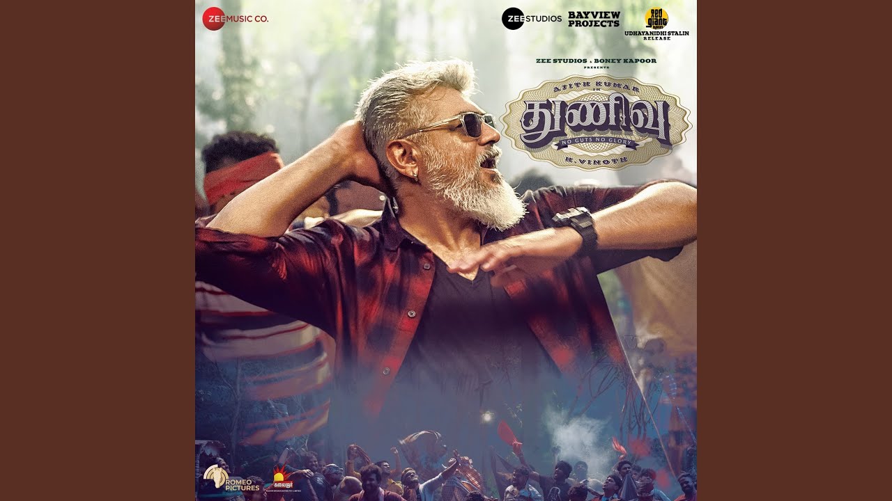 Chilla Chilla - YouTube Music