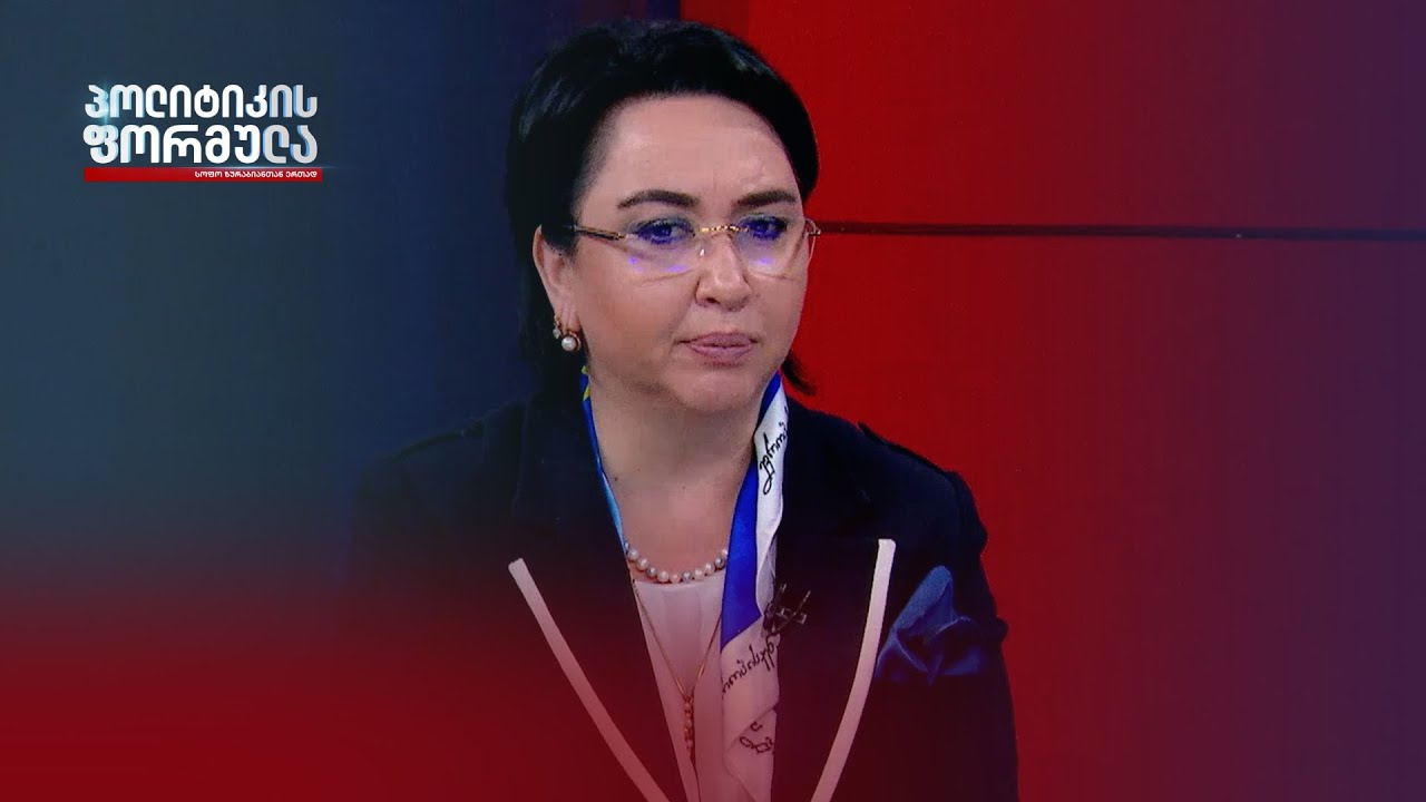 ბესელია: ყველაფერი რაც ხდება ქვეყანაში ხილულად ჩანს სასამართლოზე - YouTube