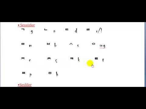 Korece Ders 1: Alfabe ve Okunuşları by Erdinç Orhan