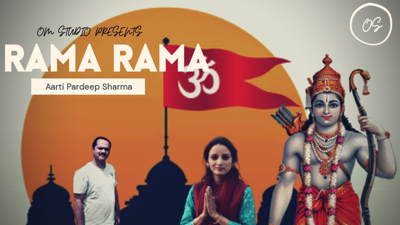 RAMA RAMA || SHRI RAM BHAJAN || AARTI PRADEEP SHARMA || OM MUSIC STUDIO ...