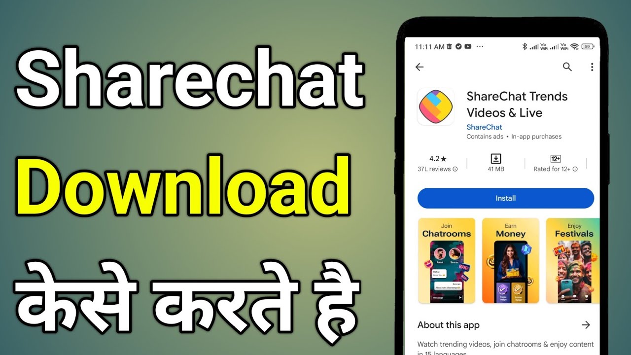 Sharechat Download Kaise Karen | Sharechat Kaise Download Karen - YouTube