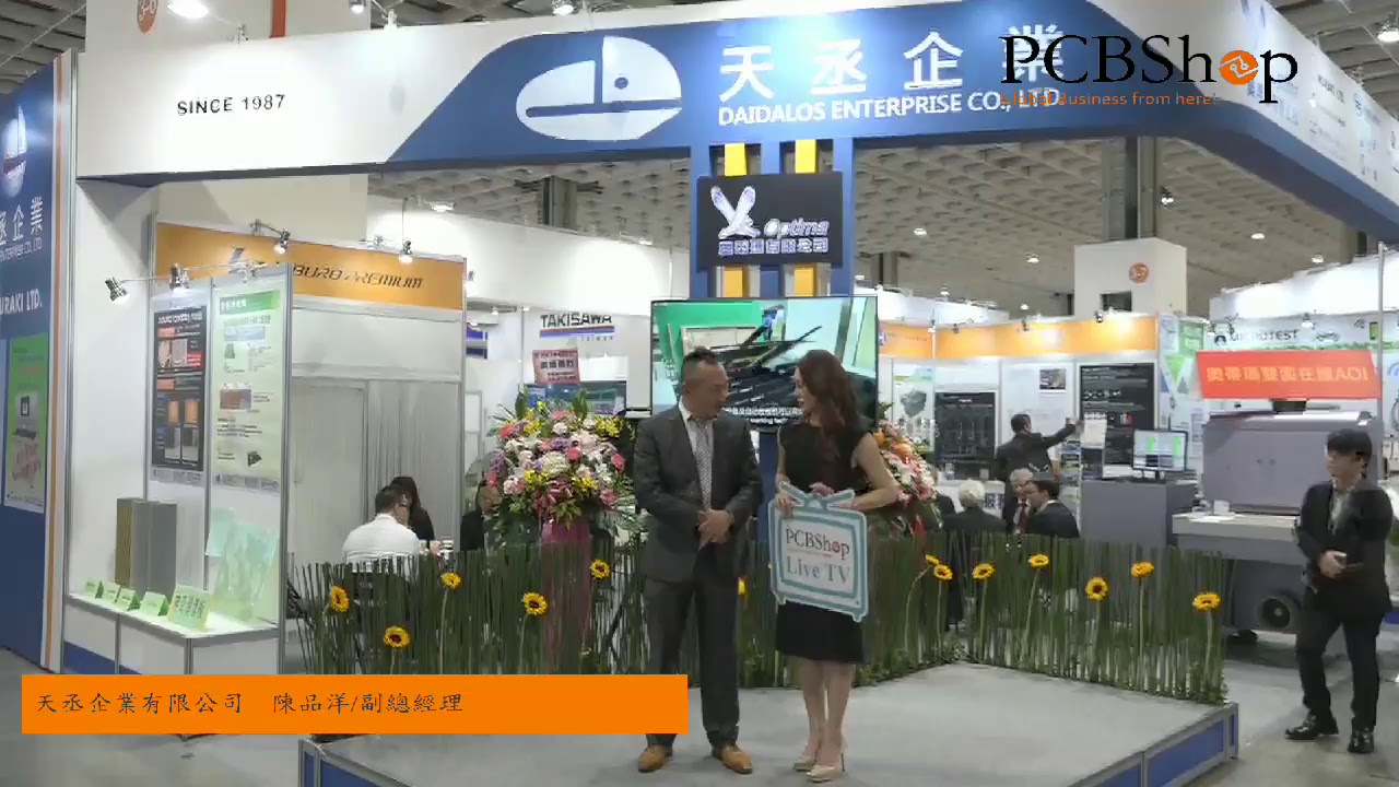 TPCA Show 2018 天丞企業有限公司 - YouTube