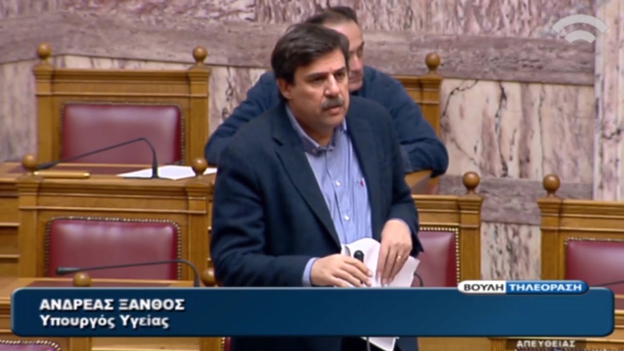 ΘΑ ΕΠΑΝΑΠΡΟΚΥΡΗΞΟΥΜΕ ΤΙΣ ΘΕΣΕΙΣ ΥΠΟΣΤΗΡΙΞΕ Ο ΥΠΟΥΡΓΟΣ ΥΓΕΙΑΣ - YouTube