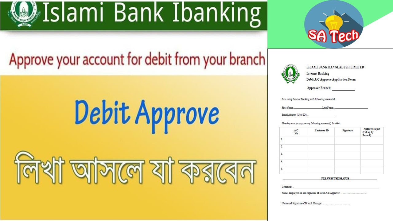 How to get islami bank internet banking debit approval II ibbl ibanking ...