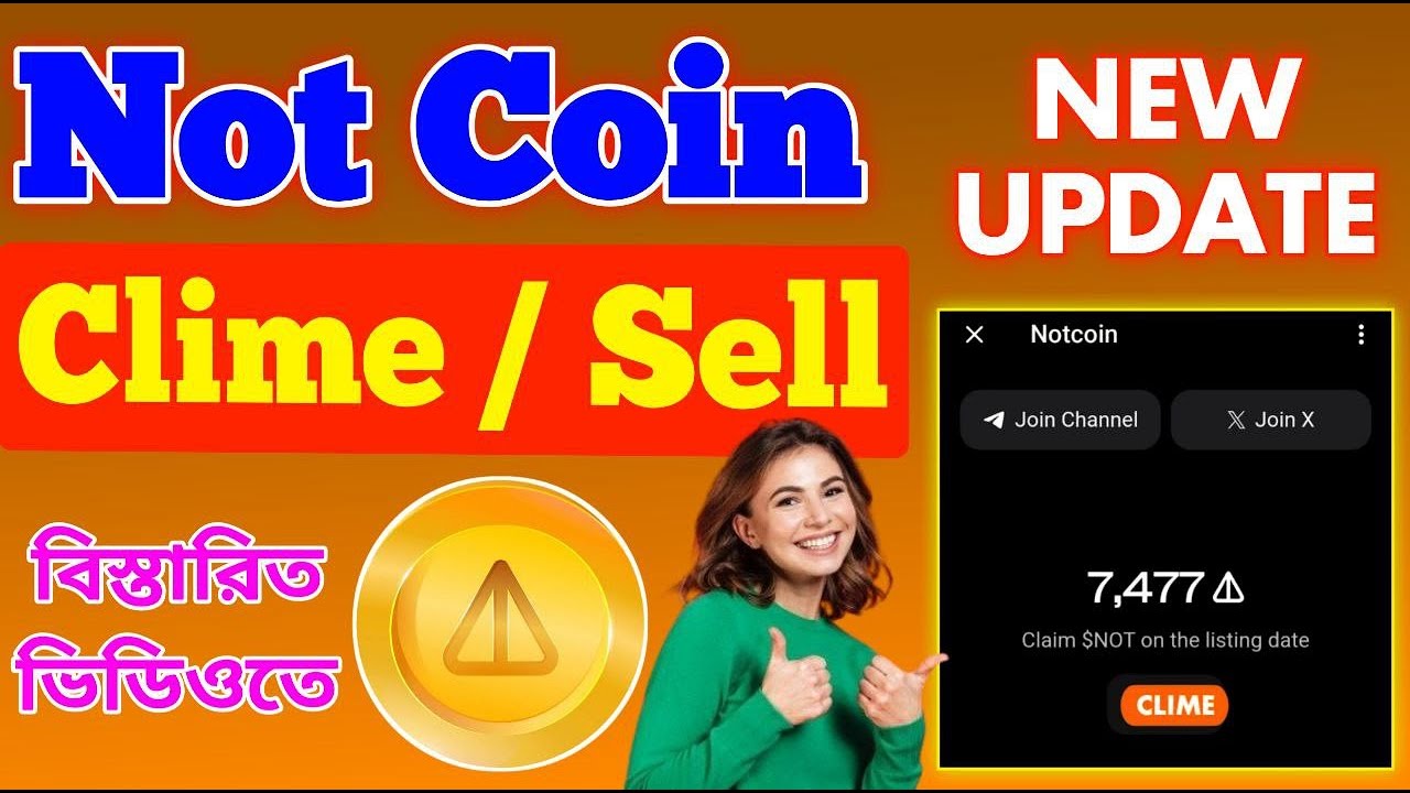 Not Coin Claim & Sell Full Guide | Not Coin Scam করবে কি না ? | Not ...