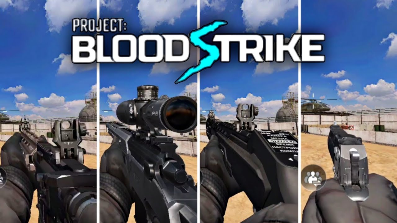 PROJECT BLOODSTRIKE - All Weapons Inspection - YouTube