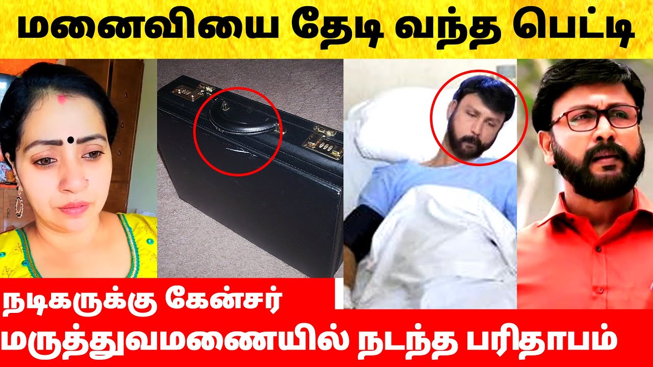 Ponni serial Moorthy மனைவியை தேடி வந்த பெட்டி! Vijay TV Actor Yuvanraj ...