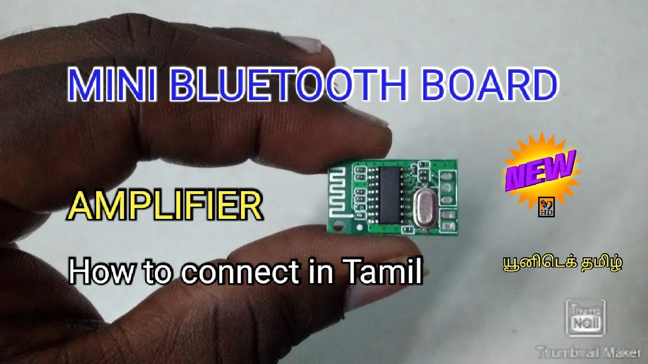 MINI BLUETOOTH BOARD TO AMPLIFIER 🎼 பயன்படுத்துவது எப்படி? - YouTube