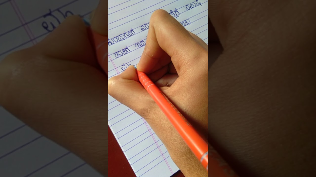 How to write Kannada copy writing in lines - YouTube