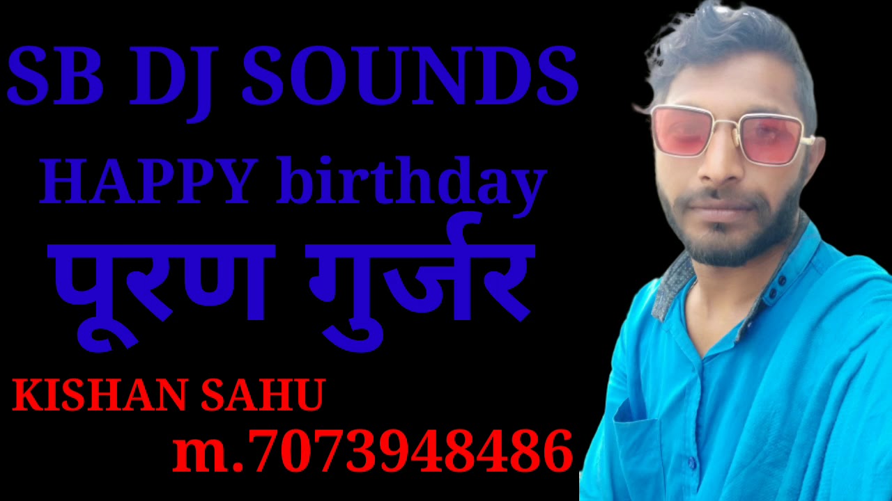 Happy birthday puran gujar - YouTube