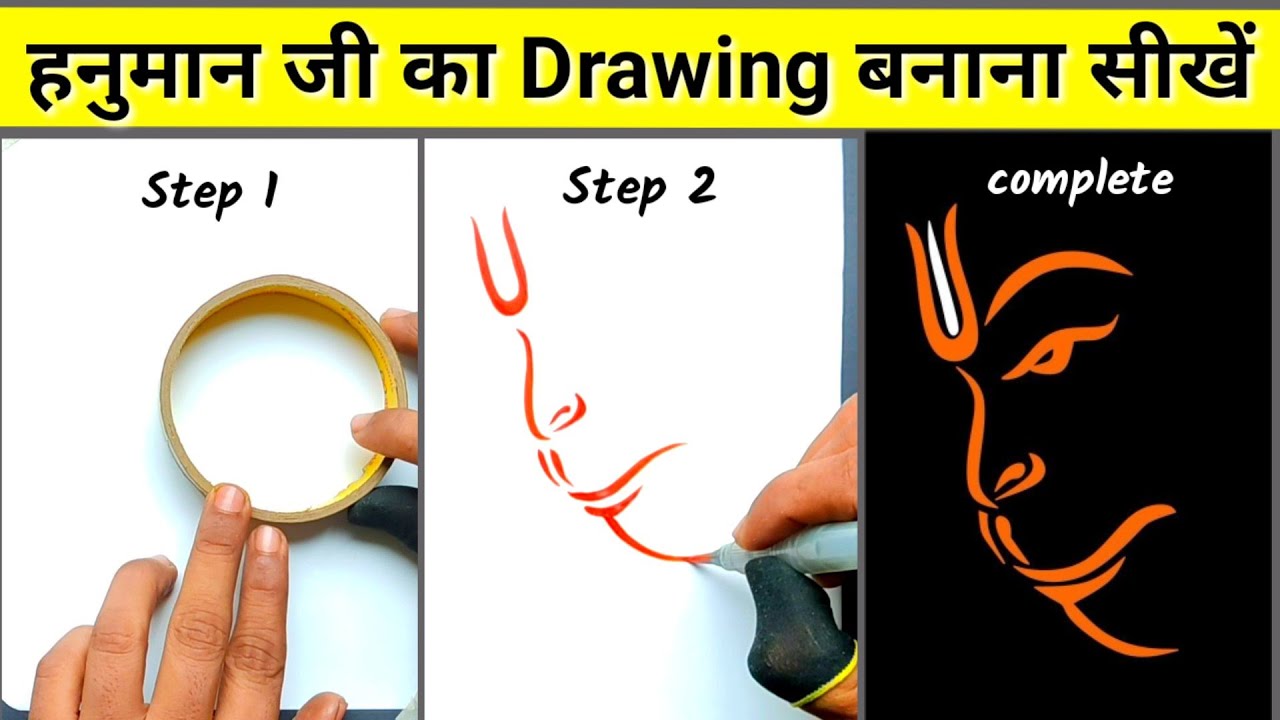 Easy hanuman drawing | easy hanuman ji logo | bajrangbali drawing ...