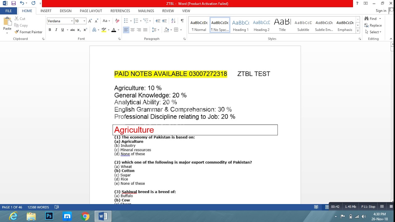 ZTBL and BANKING TEST preparation - YouTube