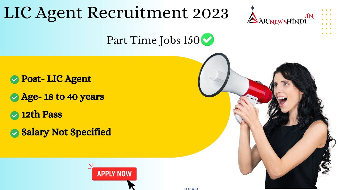 LIC Agent Recruitment 2023 | Part Time Job - YouTube