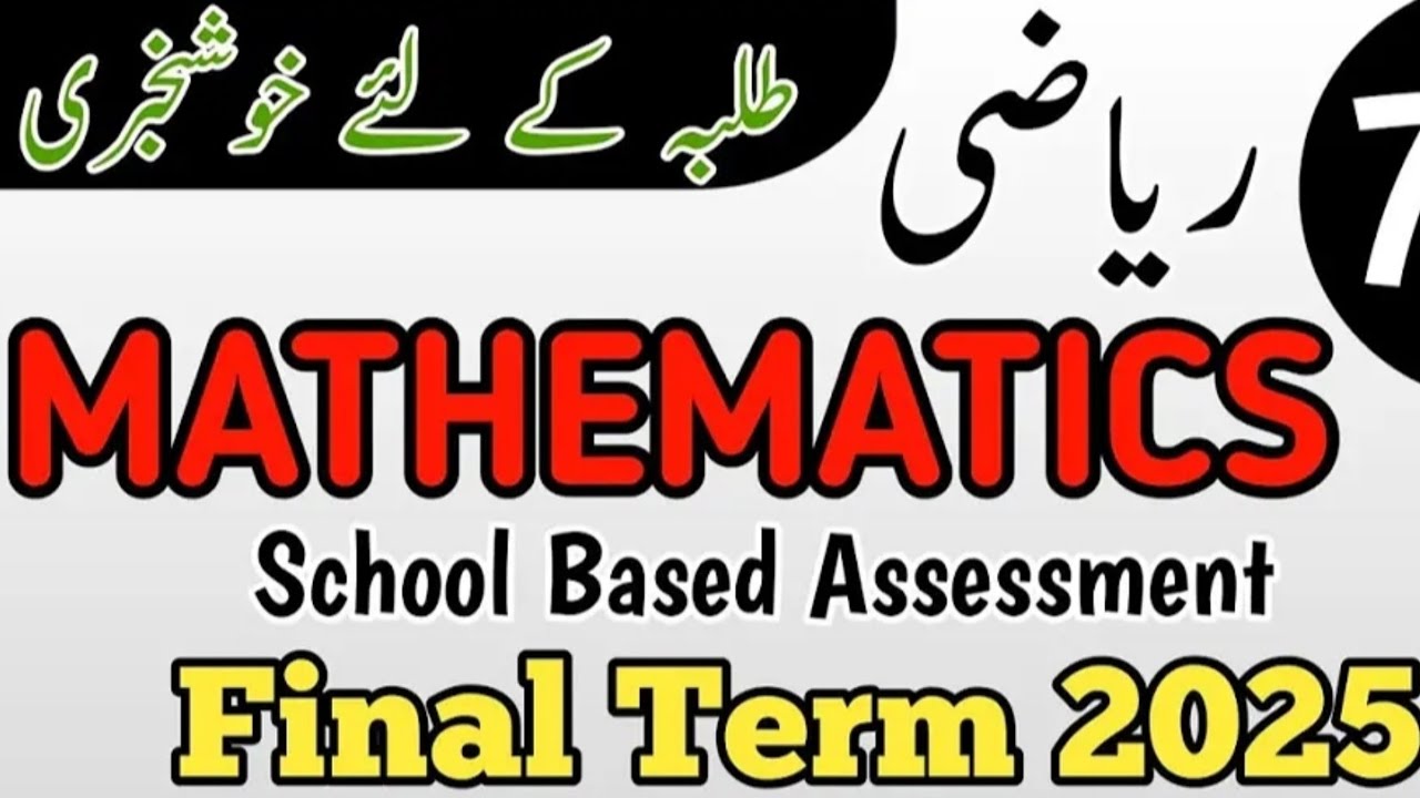 Class 7 Mathematics school based assessment 2025 - YouTube