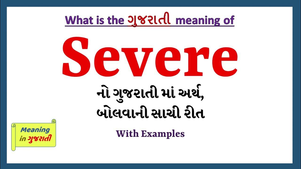 Severe Meaning In Gujarati Severe Severe In Gujarati severe-meaning-in-gujarati-severe-severe-in-gujarati
