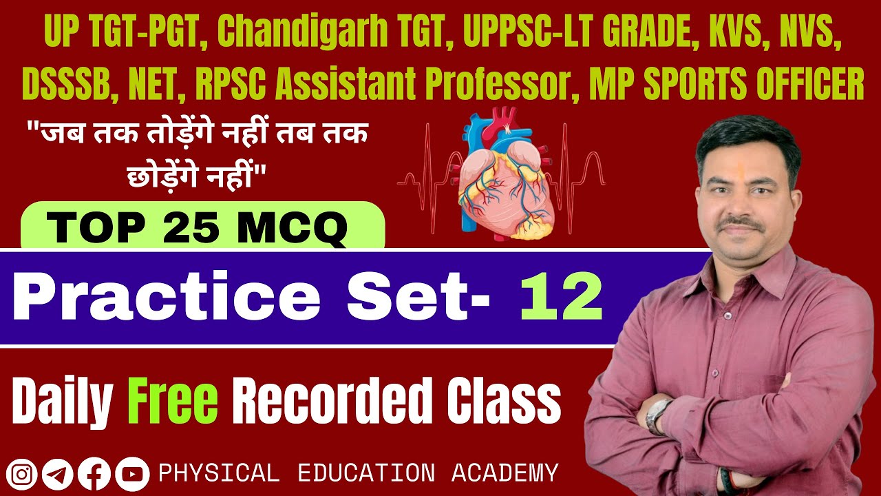 Practice Set- 12 || TOP 25 MCQ || Daily Free Recorded Class - YouTube