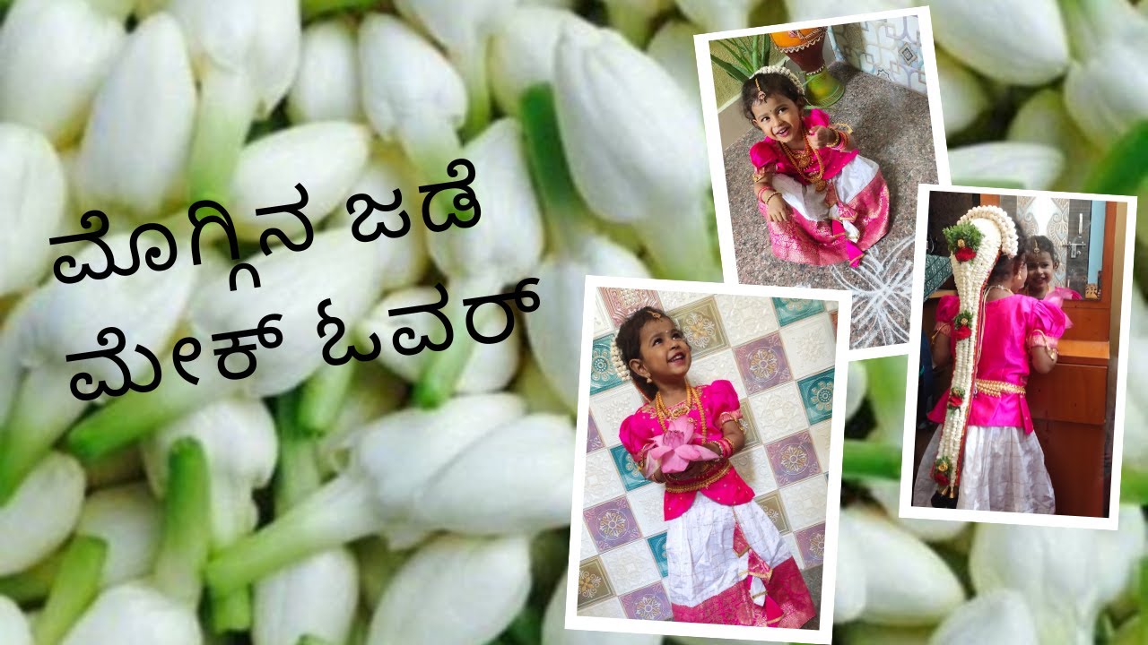 Moggina Jade | Makeover | To my Beautiful Varunya N - YouTube