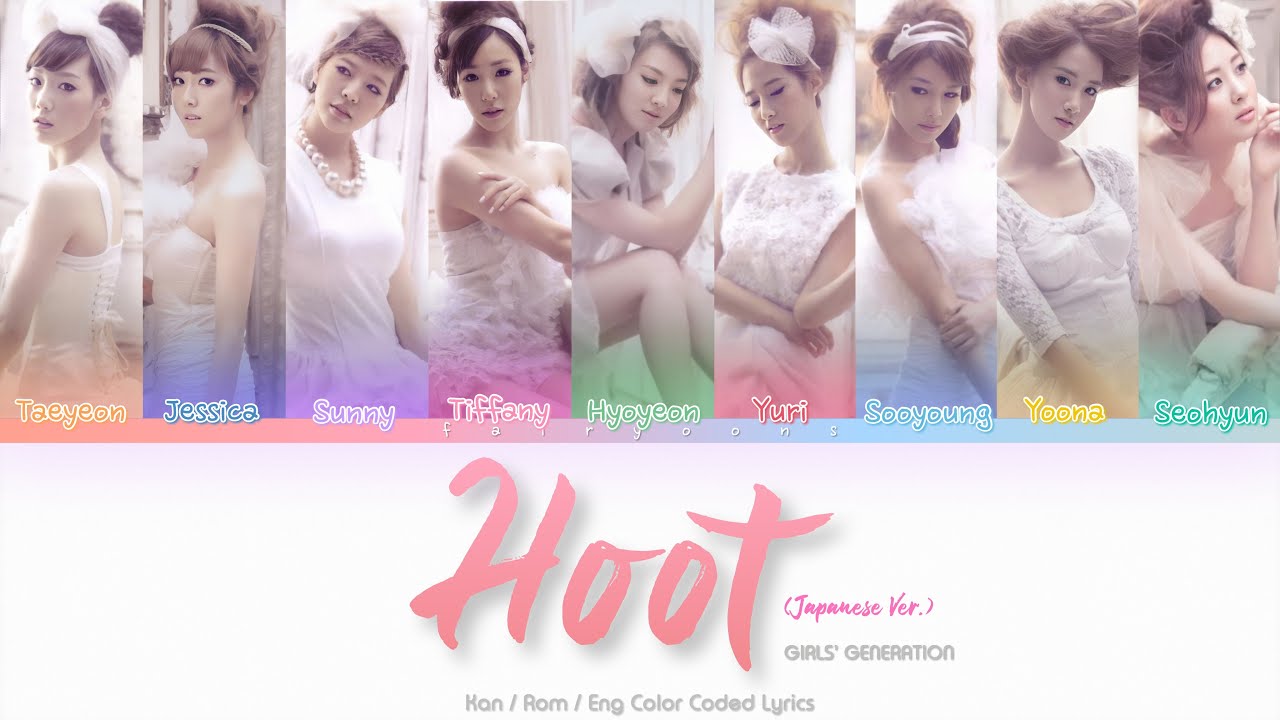 Girls’ Generation (少女時代) Hoot (Japanese Ver.) Color Coded Lyrics (Han ...